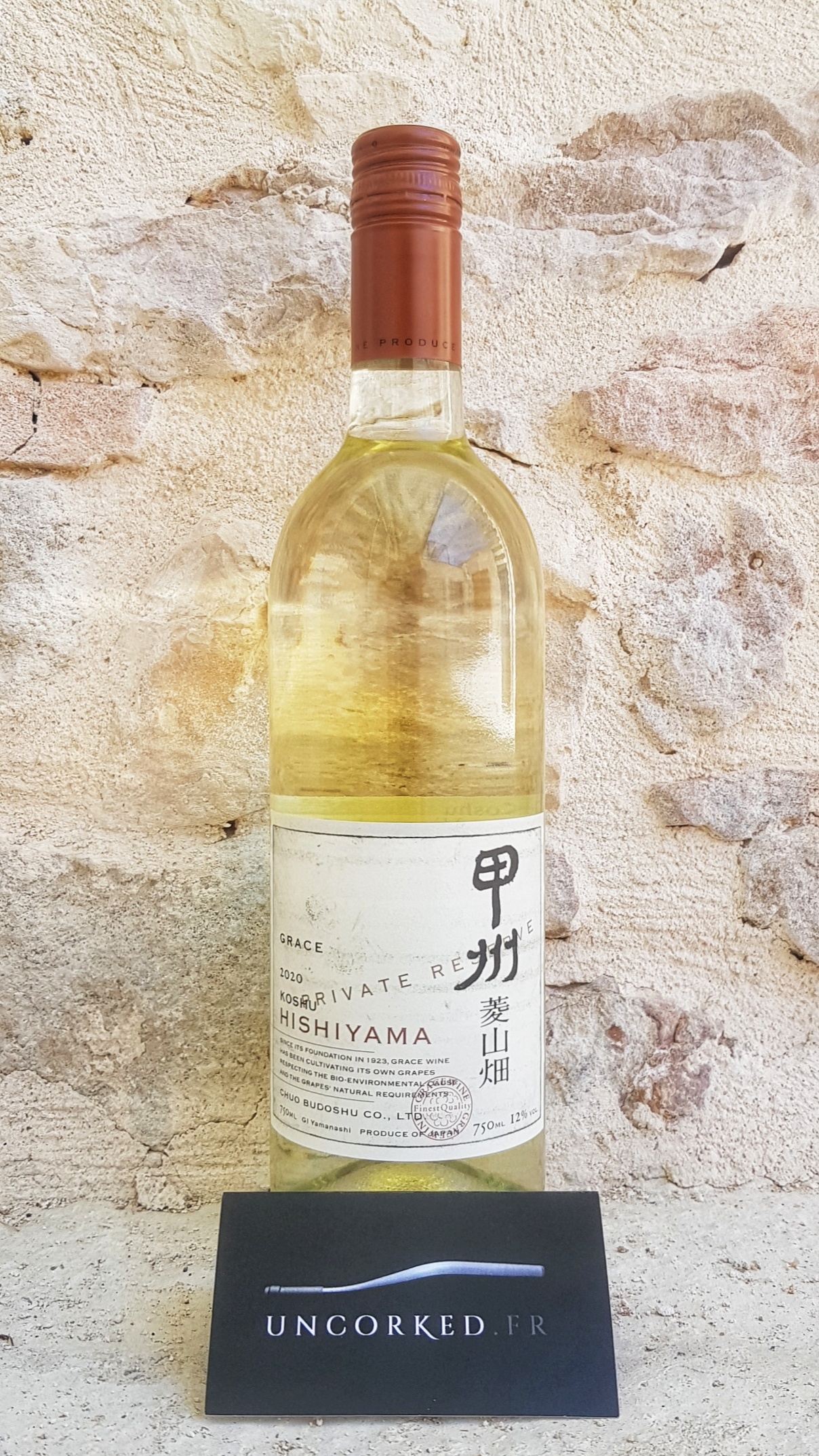 Grace Winery – Koshu Private Reserve Hishiyama Vineyard 2020 – uncorked